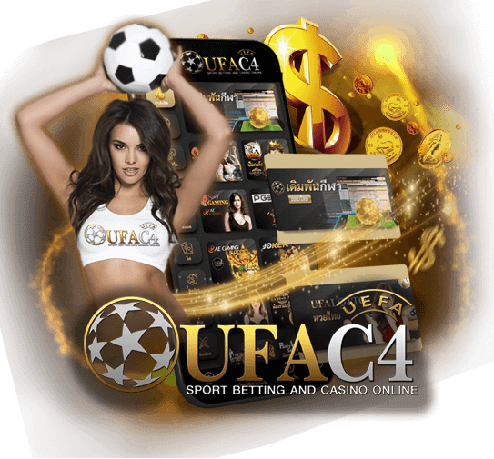 ufac4 ยูฟ่าc4 สมัครใหม่รับ 1000 บาท แทงบอลออนไลน์ ufabet - ufac4 เว็บตรงลิขสิทธิ์แท้ อันดับ 1 ...